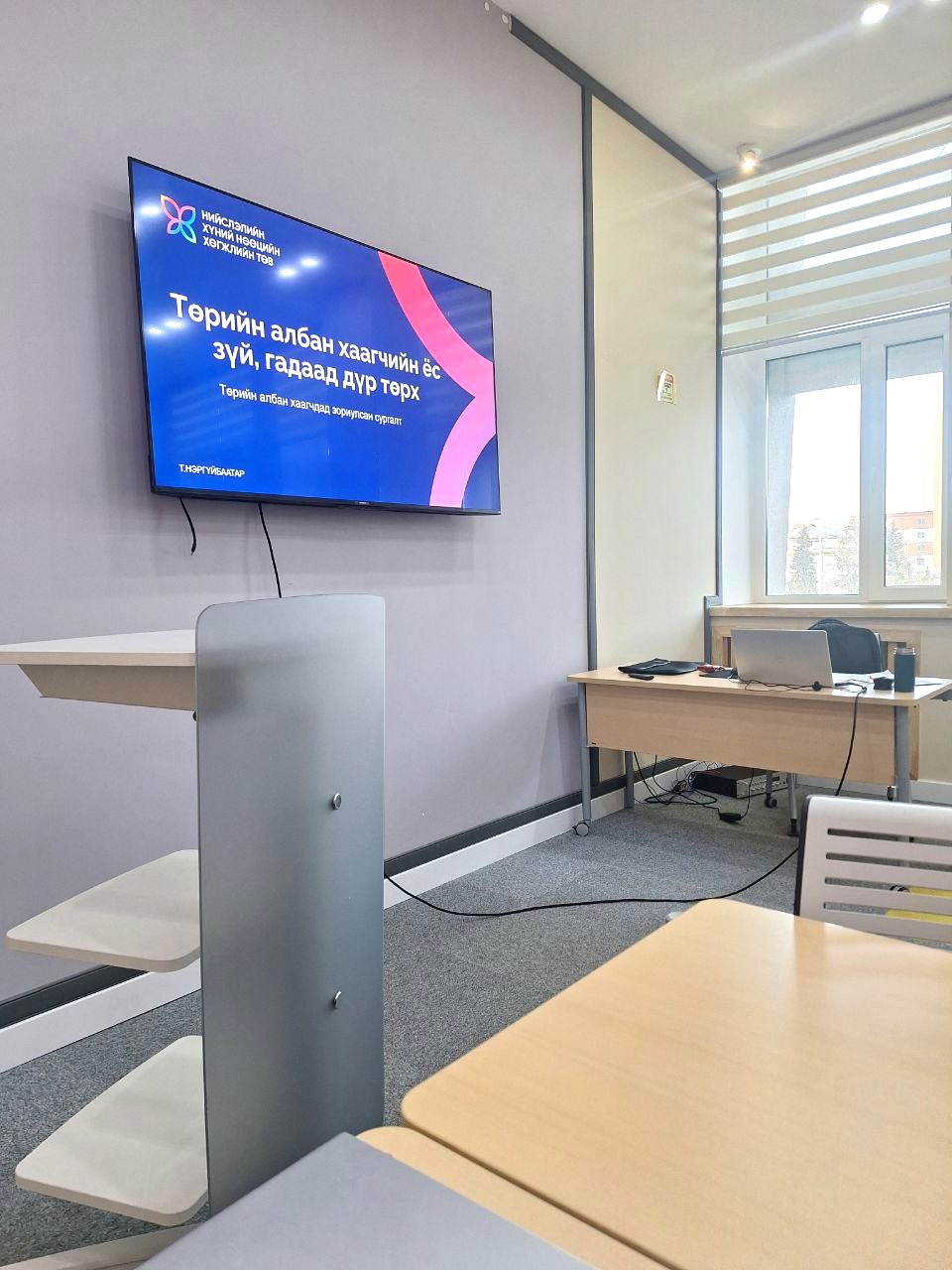 Төрийн албан хаагчийн ёс зүй гадаад дүр төрхийн сургалтад хамрагдлаа Улаанбаатар лифт